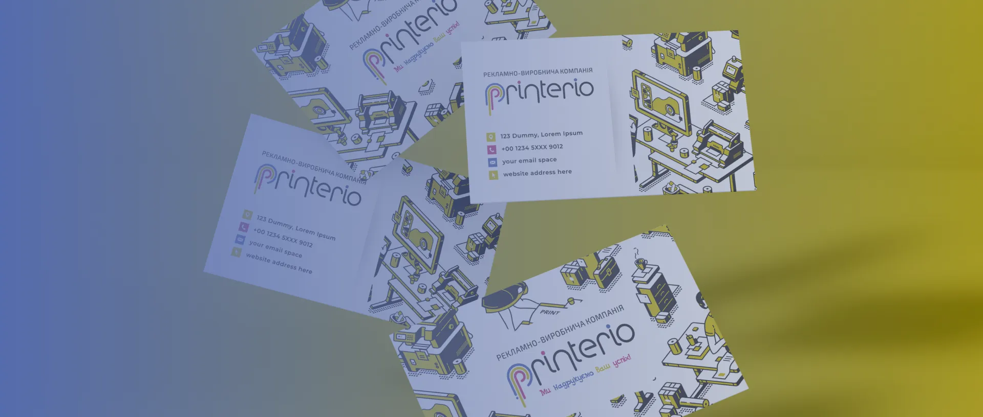 Дизайн та друк візитки на замовлення - ціна в Україні | Студія Printerio